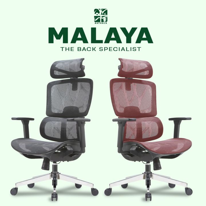 NEW BATHALA MALAYA ERGONOMIC CHAIR | Lazada PH