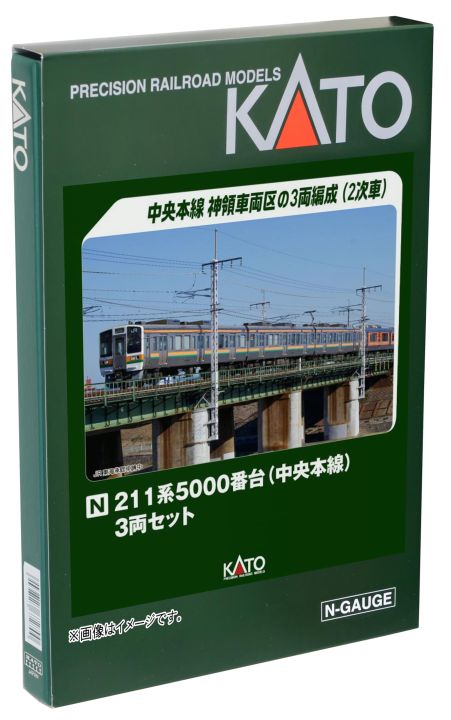 【100% original From Japan 】 KATO N Gauge 211 Series 5000 Series Chuo Main Line 3-Car Set 10-1860 ...