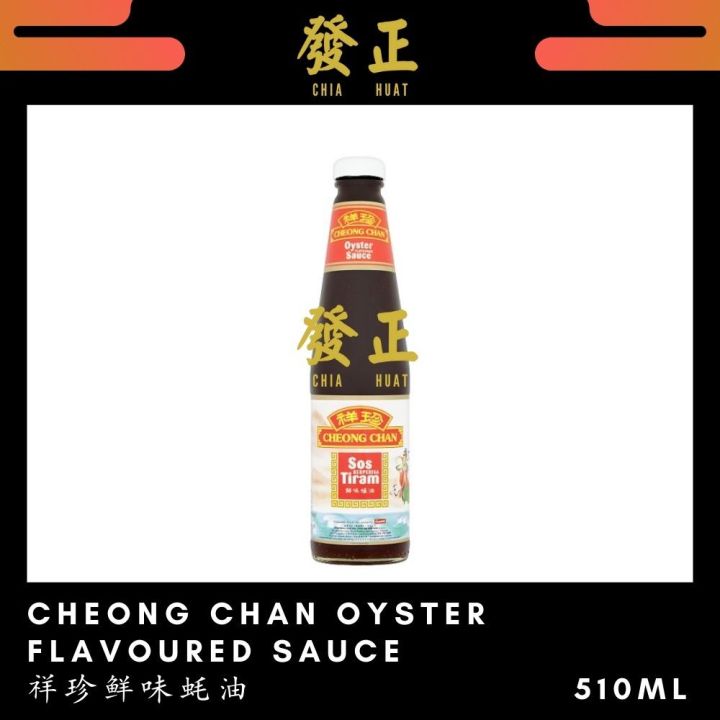 Cheong Chan Oyster Flavoured Sauce 祥珍鲜味蚝油 510g (Sos Tiram) | Lazada