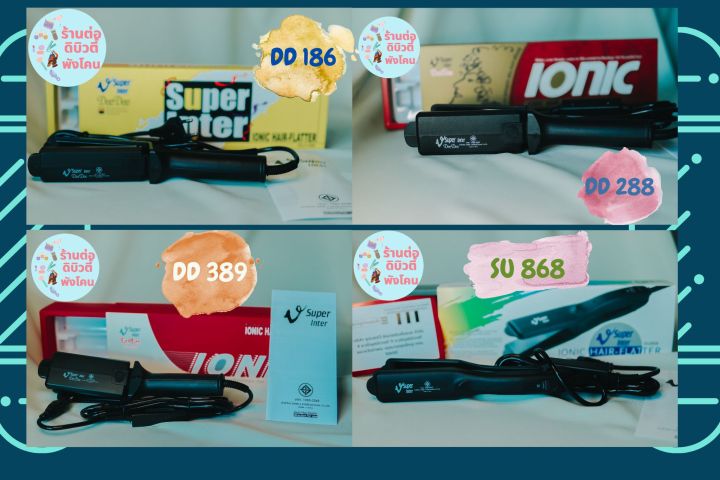 Super V DD เครื่องหนีบผม รีดผม ซุปเปอร์วี Super V Inter Ionic Hair-Flatter | Lazada.co.th