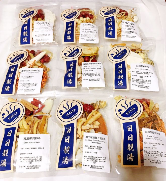 药材汤包 Herbal Soup Pack | Lazada Singapore