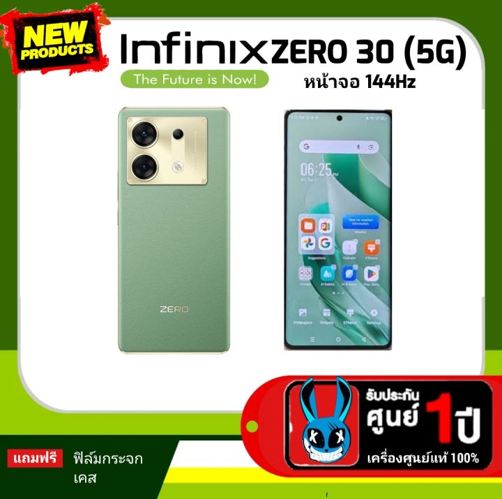 Infinix ZERO 30 5G 256+8GB | หน้าจอ 144Hz 3D Curved AMOLED 6.78” FHD+ ...