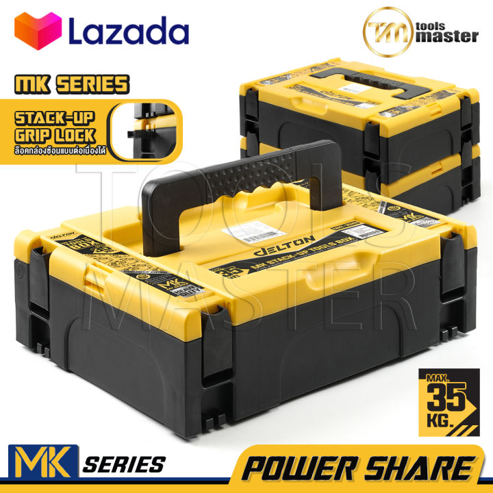 DELTON กล่องเครื่องมือช่าง กล่องเครื่องมือ กล่อง 20kg / 35kg กล่องเก็บเครื่องมือ แบตเตอรี่ อเนก ...