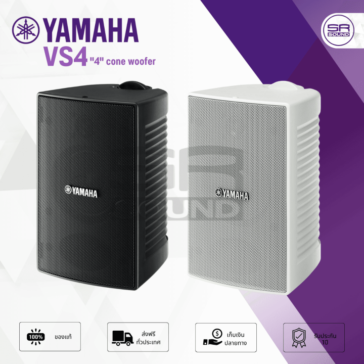 Tax exemption subsidy, free shipping, YAMAHA VS4 wall-mounted speaker ...