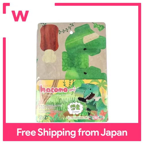 hacomo hacomo mini dinosaur | Lazada PH