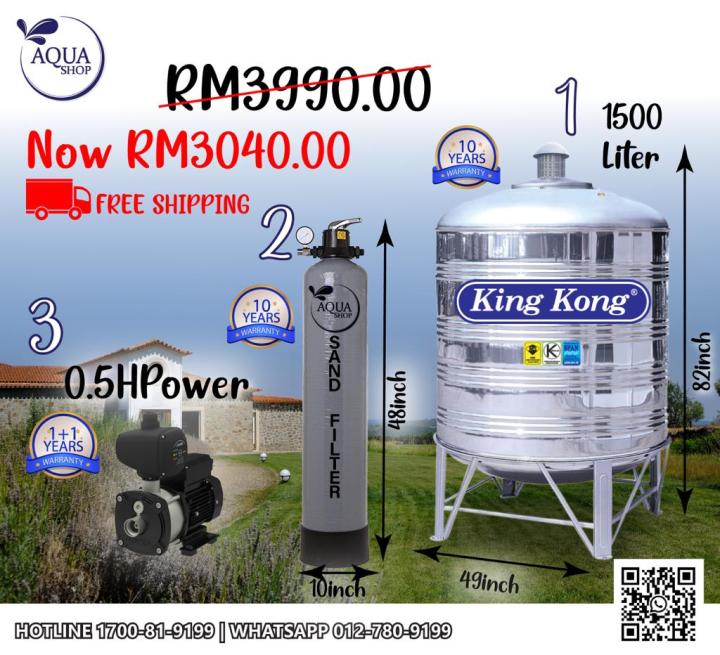 Combo Set (King Kong Water Tank , Frp Outdoor Filter , Water Pump) | Lazada