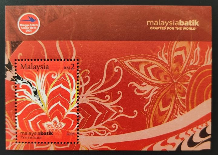 [MSV-0057] 2005 Malaysia Art - Batik MS Miniature stamp | Lazada