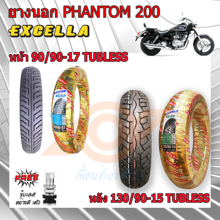ยางนอก PHANTOM 200 ยางนอก 90/90-17 ยางนอก 130/90-15 ยางนอกไม่ใช้ยางใน ...