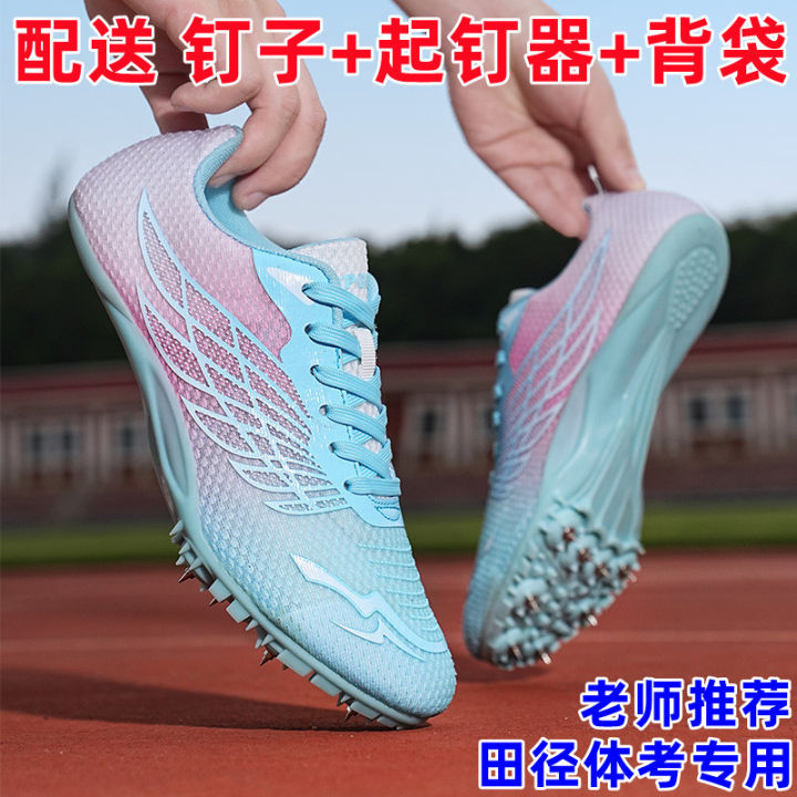 Track and Field Studs Shoes Male Professional Sprint Student Senior ...