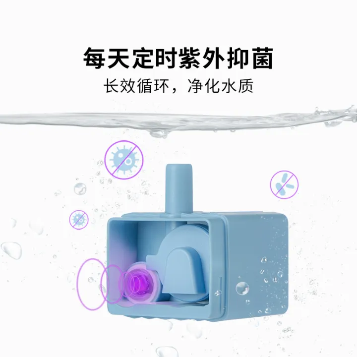 Xiaopei UVC sterilization wireless water pump UV bacteriostasis Xiaopei ...