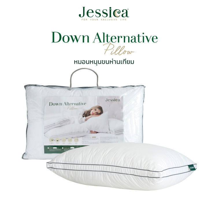 Jessica หมอนหนุน ขนห่านเทียม รุ่น Down Alternative Pillow | Lazada.co.th