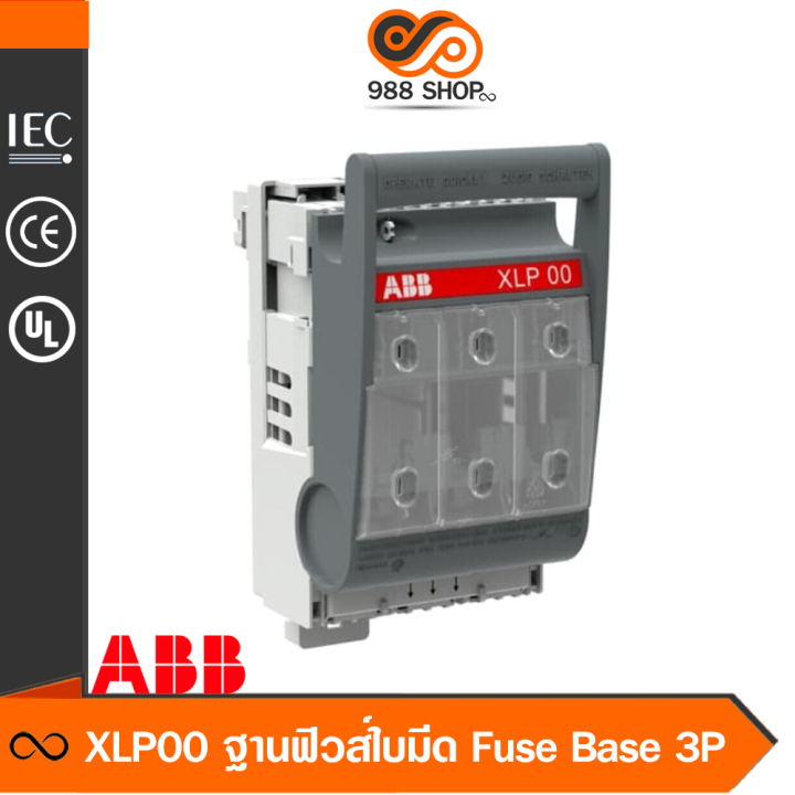 ABB ฐานฟิวส์ใบมีด XLP00-6MB 3โพล Fuse Base 3Pole Puse Switch Dis160A | Lazada.co.th