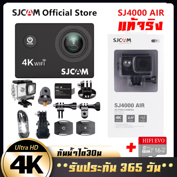 SJCAM SJ4000 Air 4K Ultra HD Action Camera กล้องกันน้ำ กล้องติดหมวก พร้อม Wifi ของแท้ ของแท้ มี ...