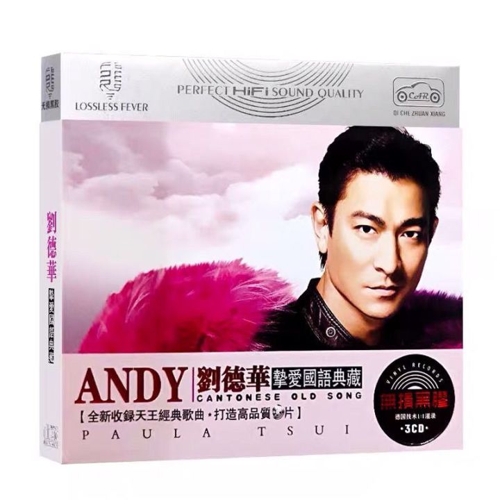 MM-Genuine 刘德华 挚爱国语典藏经典 Andy Lau Beloved Mandarin Classics Collection Songs Mandarin Lossless ...