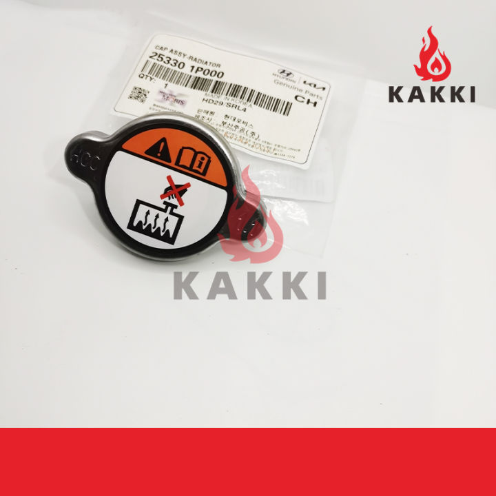 Radiator Cap Subaru wrx saloon (gj) 2.5 2011-2024, xv (gp) 2011-2024 ...