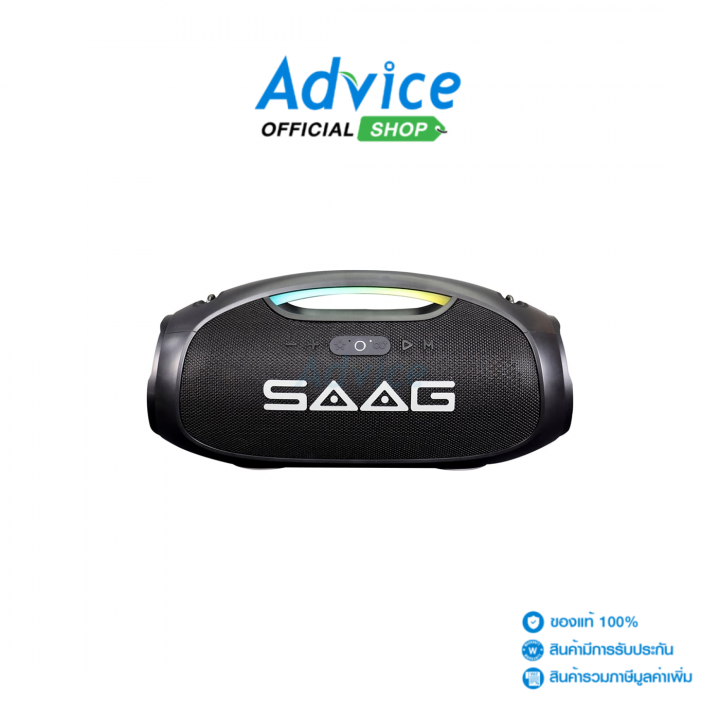 (1.0) ลำโพง SAAG STORM (ES244A) BLUETOOTH | Lazada.co.th