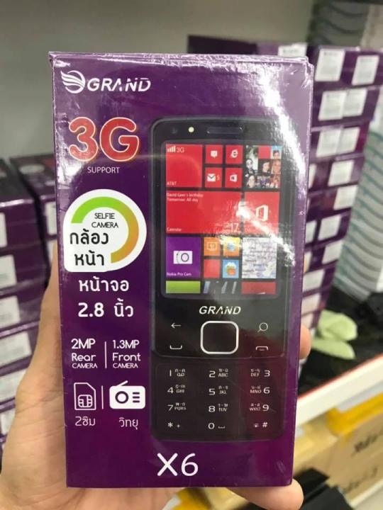 โทรศัพท์มือถือแบบปุ่มกด GRAND X6 รองรับ 3G 2ซิม ของแท้ 100% | Lazada.co.th