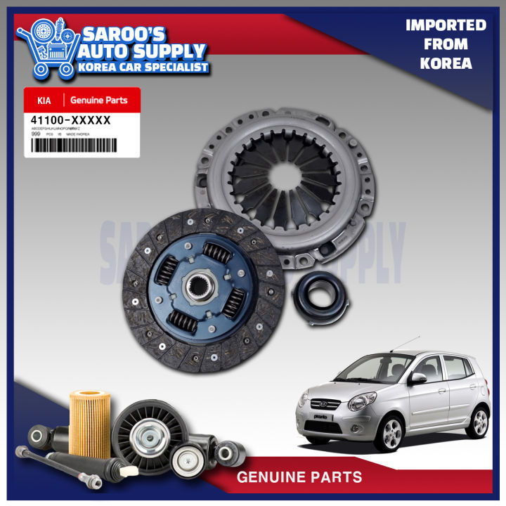 [Epsilon][Genuine] Clutch Disk Set For Kia Picanto , 2004-2010 , i10 ...