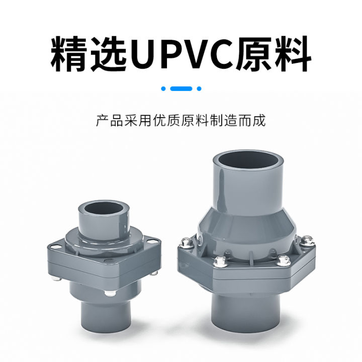 PVC flap check valve chemical pipe check valve water supply valve ...
