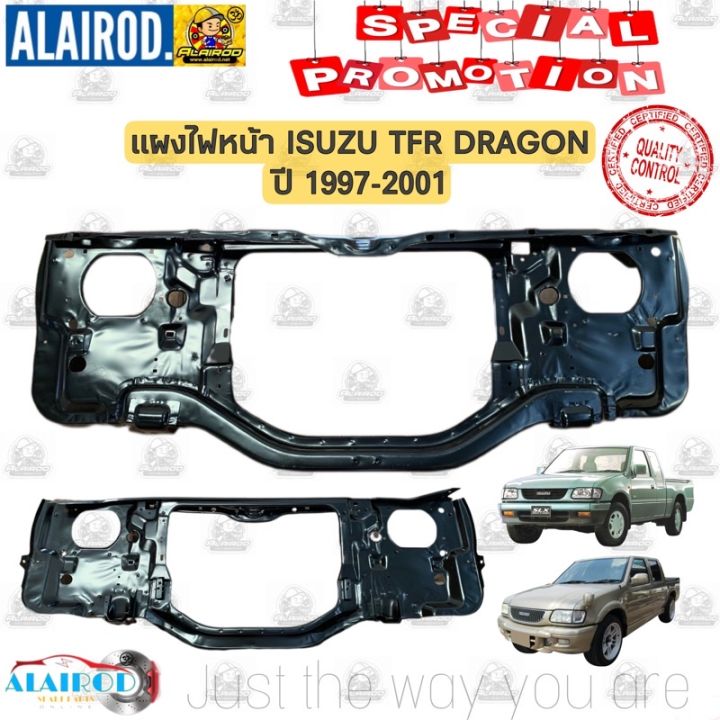 แผงไฟหน้า ISUZU TFR DRAGON EYE , DRAGON POWER ปี 1997-2001 | Lazada.co.th