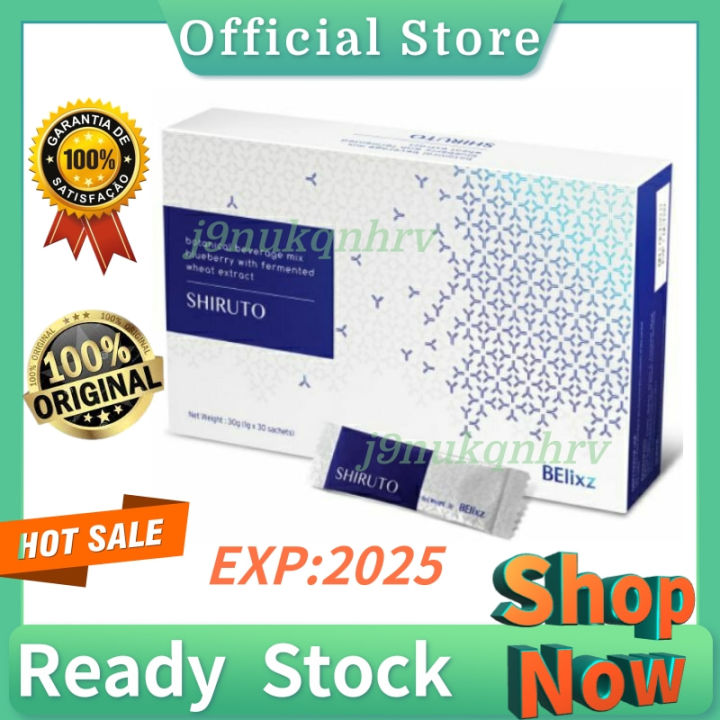 Shiruto Vitamin Immune system 免疫系統救星 EXP：2025 | Lazada