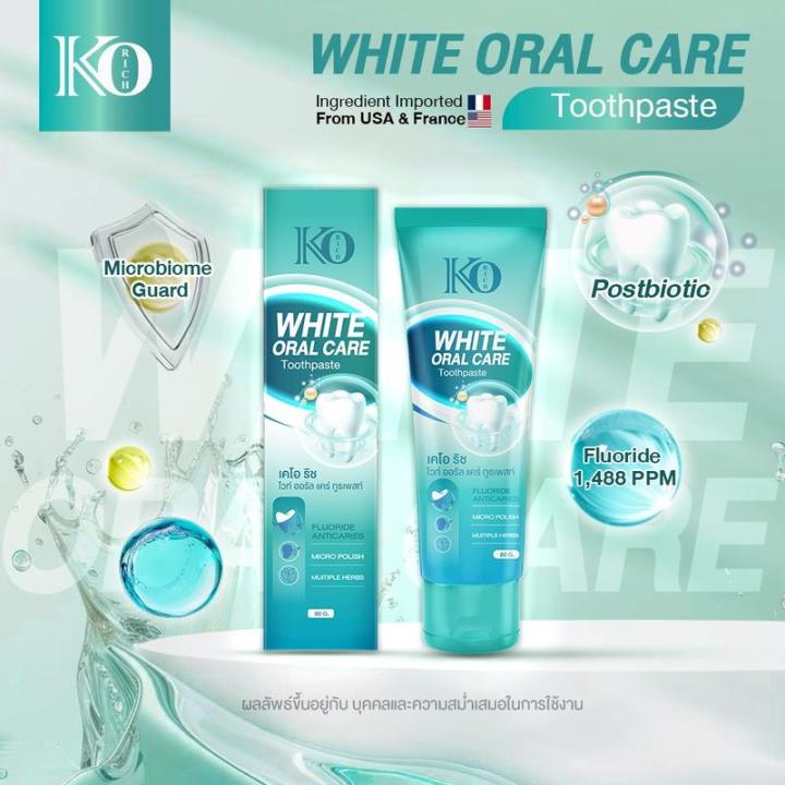 ยาสีฟัน เคโอริช รุ่นใหม่ ไวท์ โอรัล แคร์ White Oral Care Toothpaste Ko ...