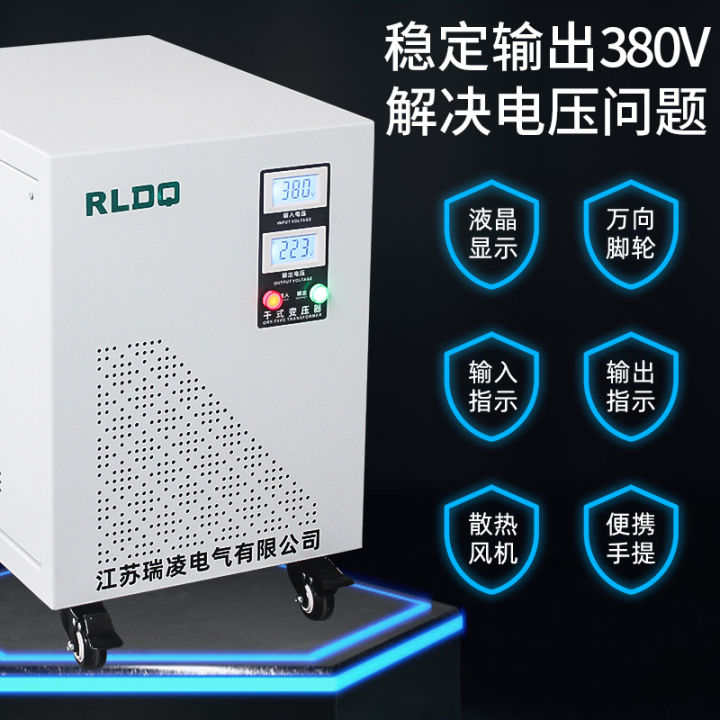 Three-phase dry-type isolated buck-boost transformer 380 can be ...