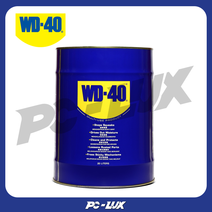 WD-40 น้ำมันอเนกประสงค์ ขนาด 20 ลิตร | Lazada.co.th