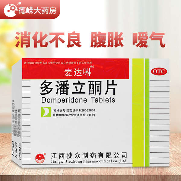 Medalline Domperidone Tablets 30 Tablets Indigestion Abdominal ...
