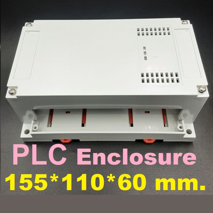 กล่อง PLC ขนาด 155*110*60 mm.สีขาว Plastic PLC rail type industrial control box | Lazada.co.th