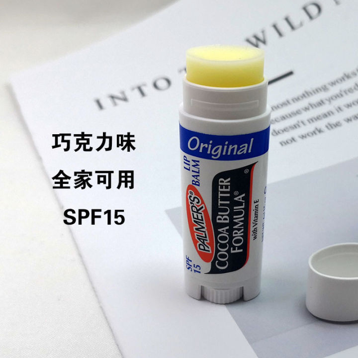 Palmer's Pama cocoa butter vitamin E lip balm SPF15 for women in ...