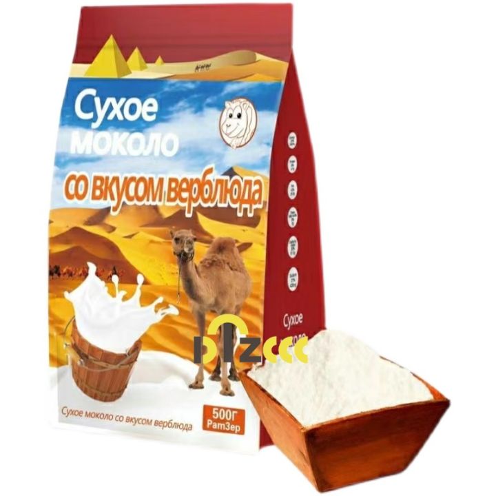 Original Imported Russian Camel Milk Powder Sugar-free High-calcium Low ...