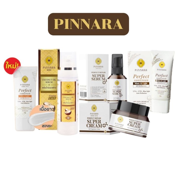 💥พร้อมส่ง ถูก ของแท้💯 รวมผลิตภัณฑ์พิณนารา / ซุปเปอร์เซรั่ม / ซุปเปอร์ ...