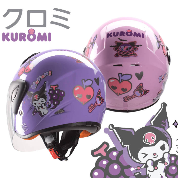 Helm Anak Lucu Motif Kuro untuk Usia 2 hingga 7 Tahun - Perlindungan ...