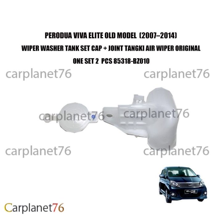 PERODUA VIVA ELITE OLD MODEL 2007–2014 WIPER WASHER TANK CAP + JOINT ...