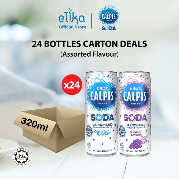Calpis Soda 320ml x 24 cans (Carton) | Lazada
