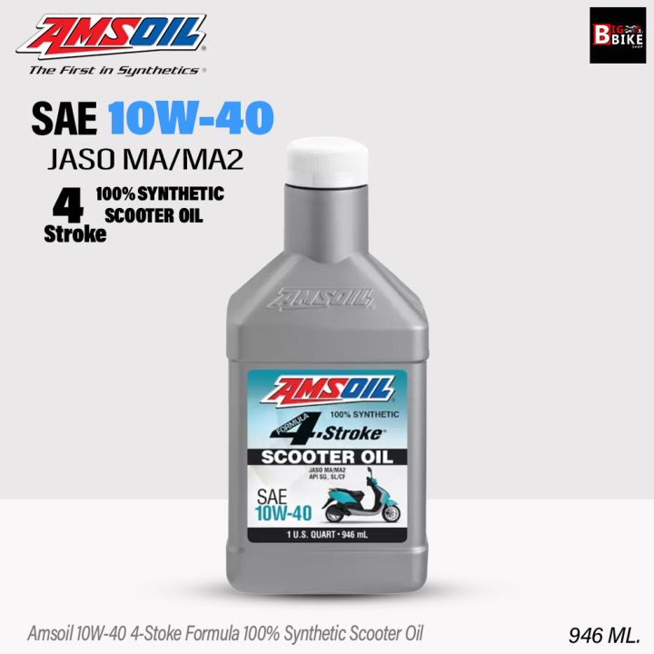 น้ำมันเครื่อง AMSOIL Formula 4-Stroke 10W-40 Synthetic Scooter Oil ...