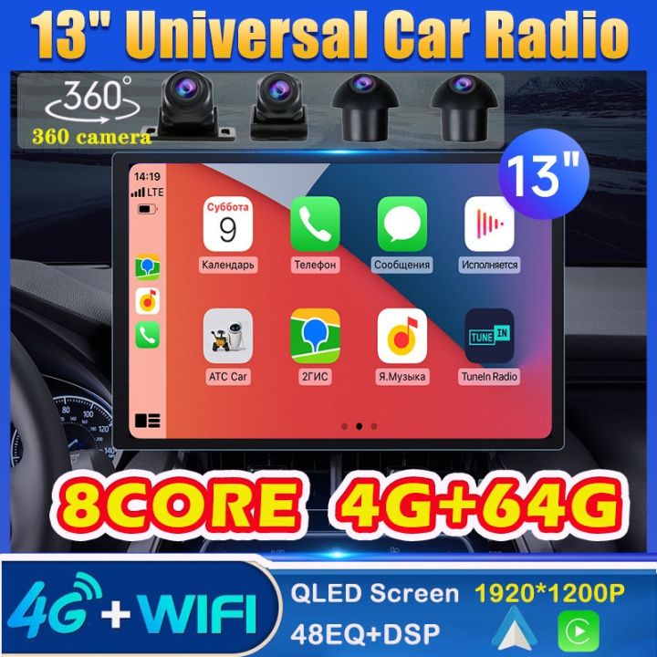 【13 inch 4G+64G 8 Core】Android Car Player Touch Screen 2 DIN QLED 1920* ...