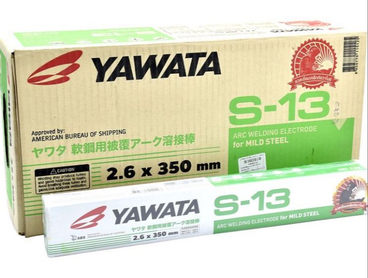 YAWATA ( ราคา 2 กก./แพ็ค) ลวดเชื่อมไฟฟ้าเหล็กกัลวาไนซ์ YAWATA S-13 ขนาด2.6มม. | Lazada.co.th