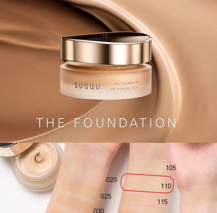 👑 SUQQU The Foundation 30 g. (มาพร้อมสปาตูล่าในกล่อง) | Lazada.co.th