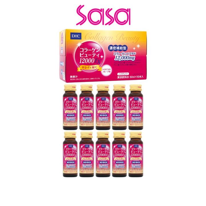 DHC Collagen Beauty drink 12000mg 10pcs | Lazada