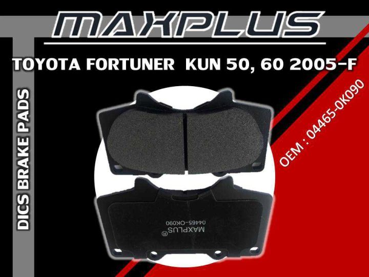 ผ้าเบรคหน้า TOYOTA FORTUNER KUN 50，60 2005-F รหัส 04465-0K090 | Lazada ...