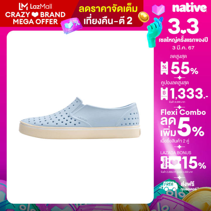Native รองเท้ากันน้ำผู้ใหญ่ EVA รุ่น Miles Air Blue/Bone White/Shell White | Lazada.co.th
