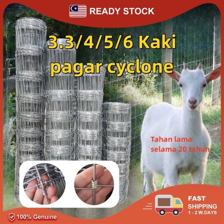 Pagar Cyclone Fence Pagar Kambing Lembu Rusa 3.3 4 5 6 Kaki Tinggi ...