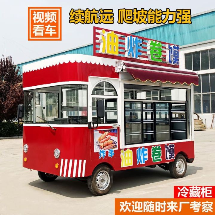 Multifunctional Electric Four-Wheel Snack Cart Night Market Mobile Food ...