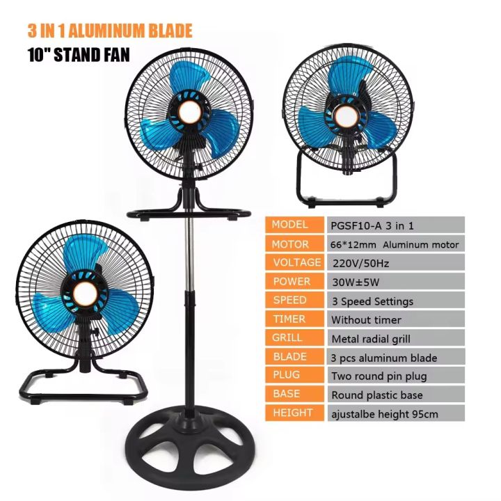 SYCAT-PGSD10 3In1 Stand Fan Big Electric Fan/Wall Fan Shakeable Head ...