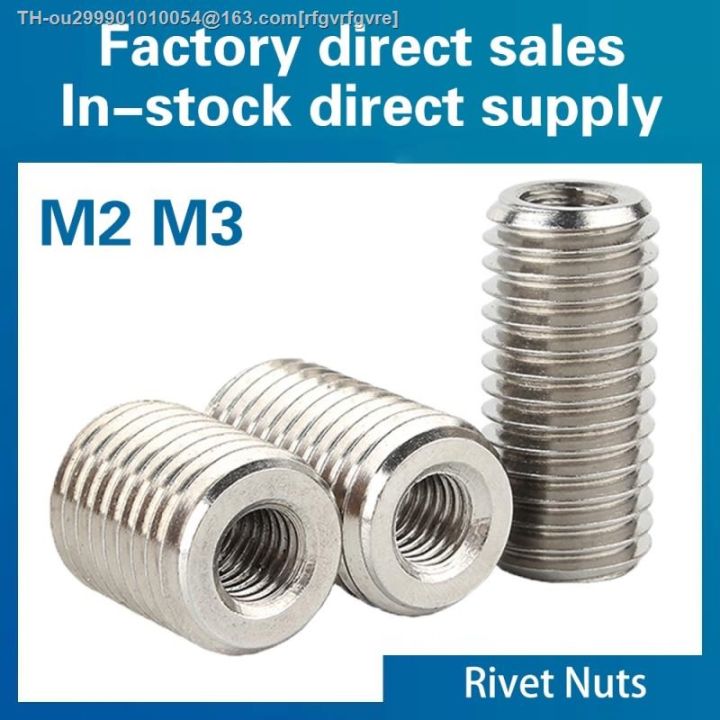 ₪ 2/ 5pcs Inside Outside Thread Adapter Screw Nuts Insert Sleeve Converter Nut Coupler M2 M3 M4 ...