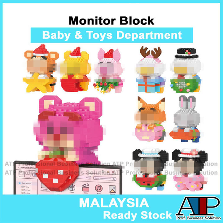 Monitor Block Blocks Cartoon Diamond Nano Block Micro Mini Block Toy ...