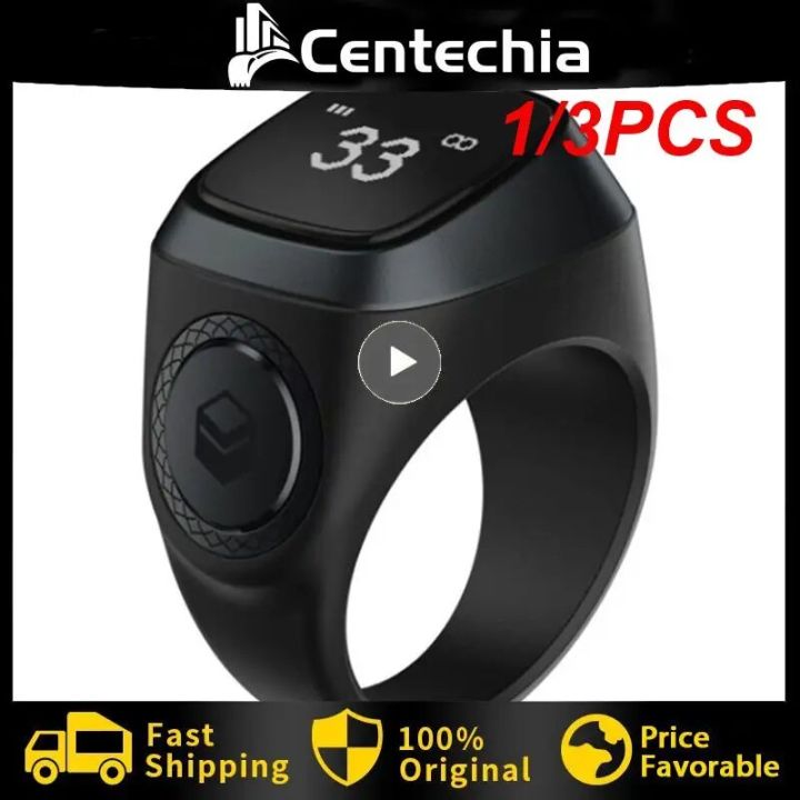 1/3PCS Iqibla Smart Tasbih Tally Counter for Muslims Zikr Ring Digital ...