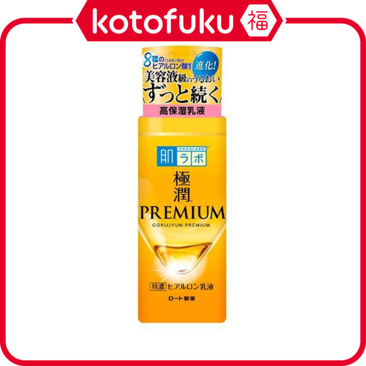 Rohto Hada Labo Gokujyun Premium Skin Care Hyaluronic Emulsion | Lazada